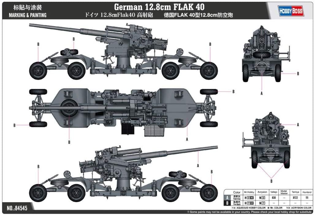 Hobby Boss 1/35 Scale German Flak Gun Plastic Model Kit | Hobbies | Hobbies