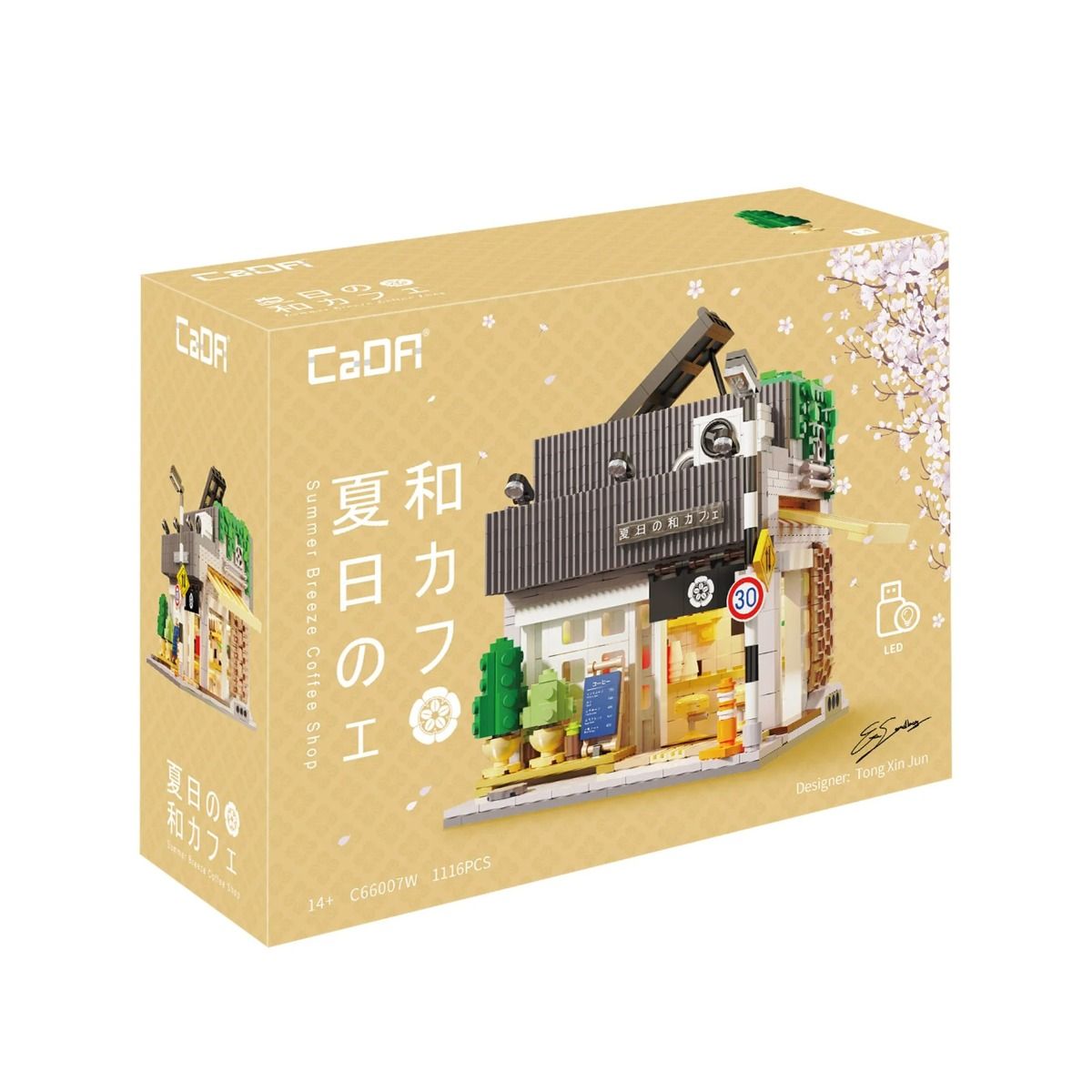 CaDa Japanese Summer Coffee House Brick Model Kit | Hobbies