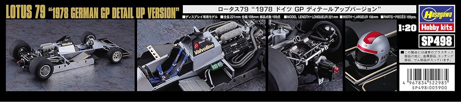 Hasegawa 1/20 Scale 1978 Lotus 79 German Grand Prix Detail Version ...