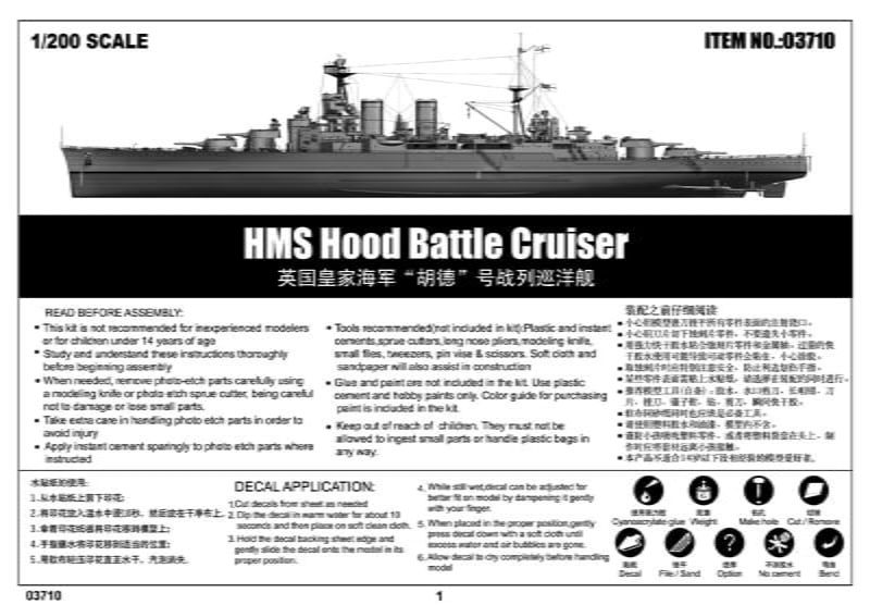 Trumpeter HMS Hood 200th Scale Plastic Model Kit TM03710 | Hobbies
